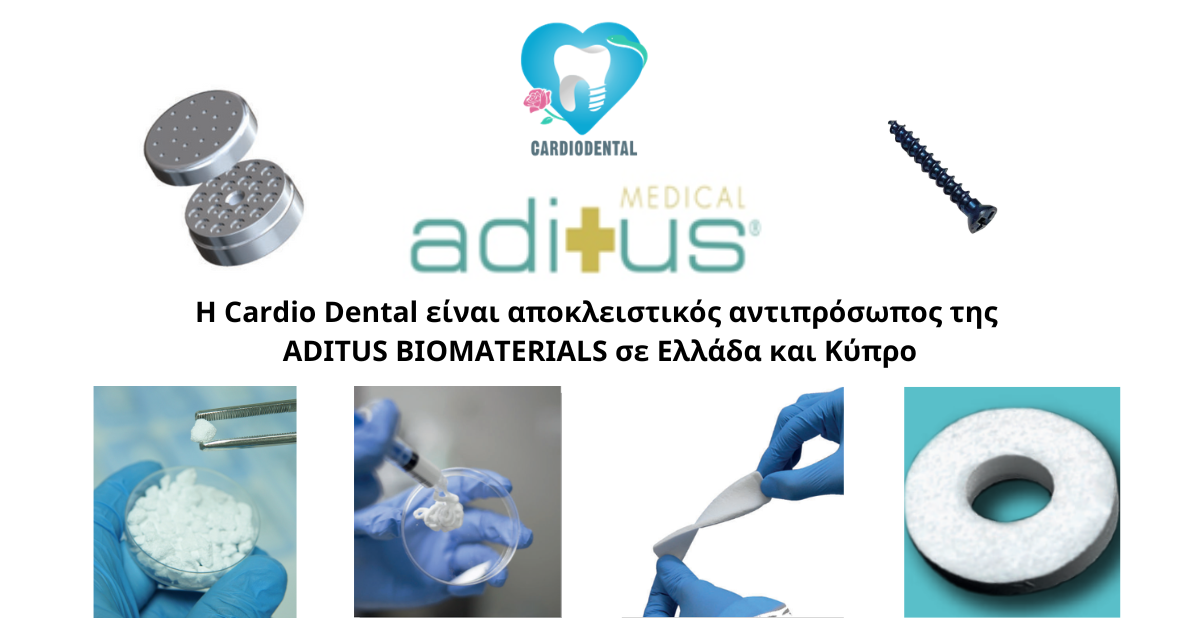 Η Cardio Dental είναι αποκλειστικός αντιπρόσωπος της ADITUS ...