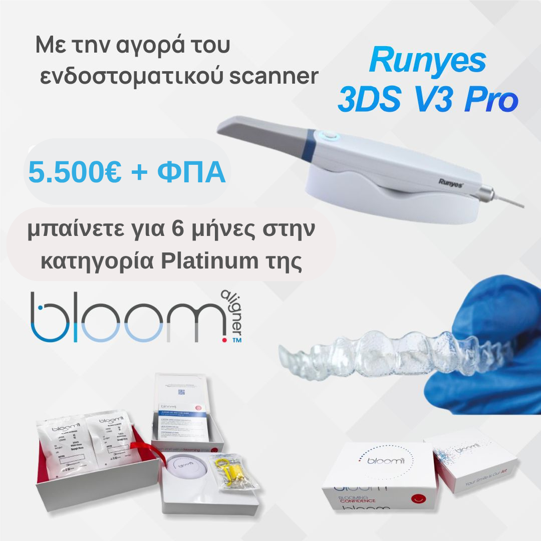 Η RUNYES διαθέτει το πιο ολοκληρωμένο σύστημα ψηφιακών μηχανημάτων για ...